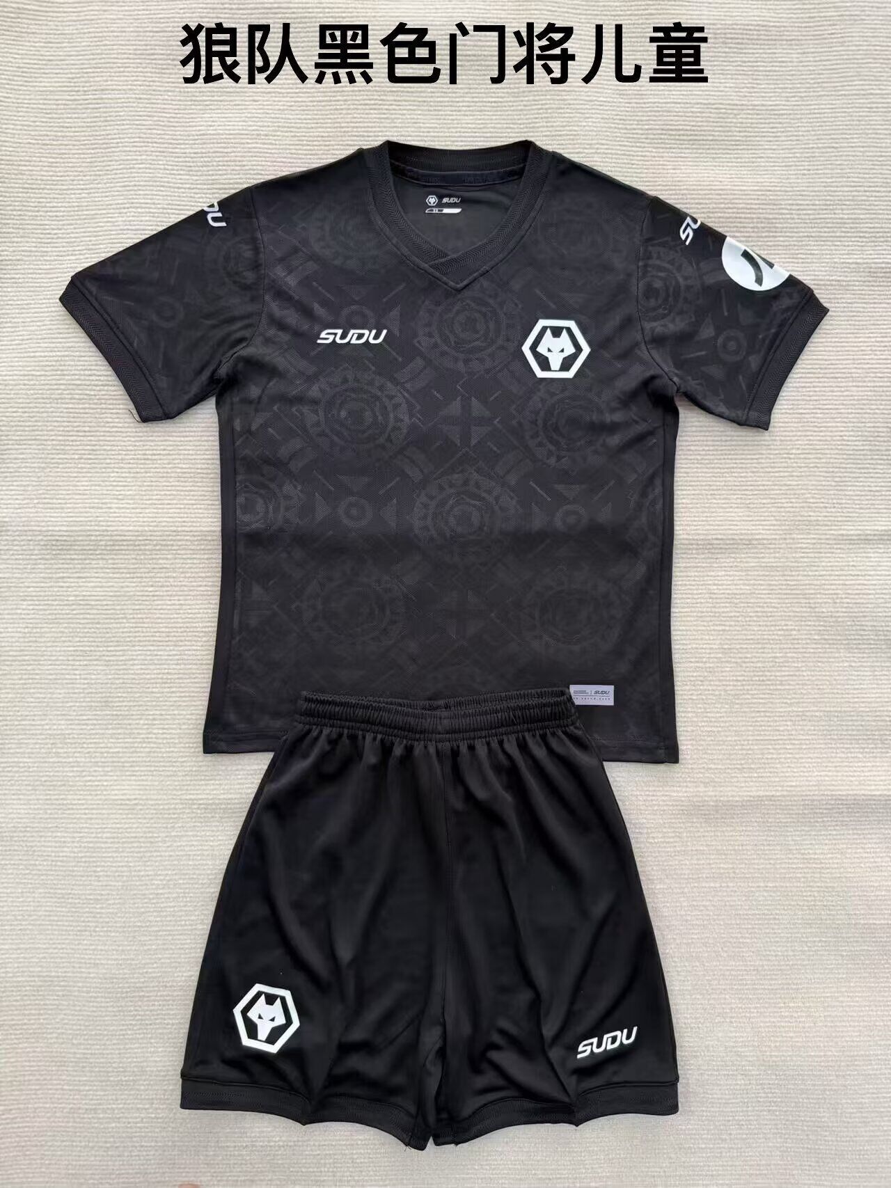 Wolves Kids Goalkeeper Kit 2025-2026 | Legends Gallery